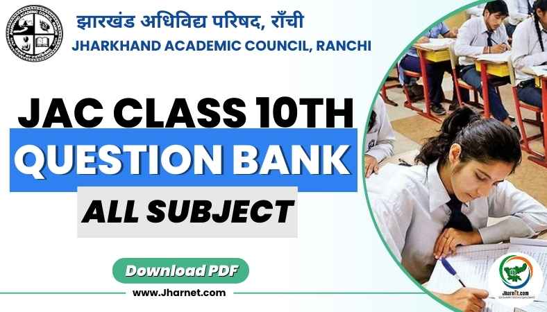 JAC 10th Question Bank 2025 - 2026 | Free PDF Download